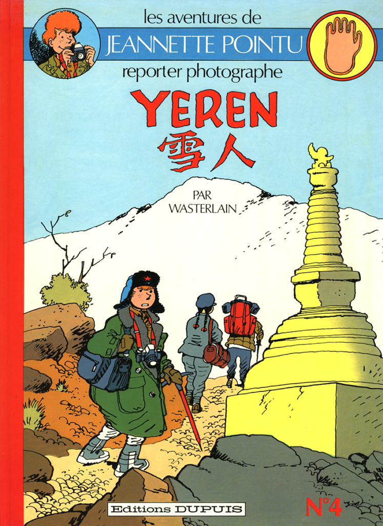 Yeren – wasterlain asbl